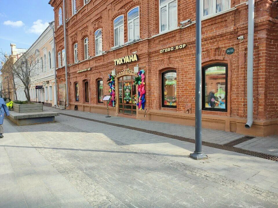 Kafe Соки воды, Nijni Novgorod, foto