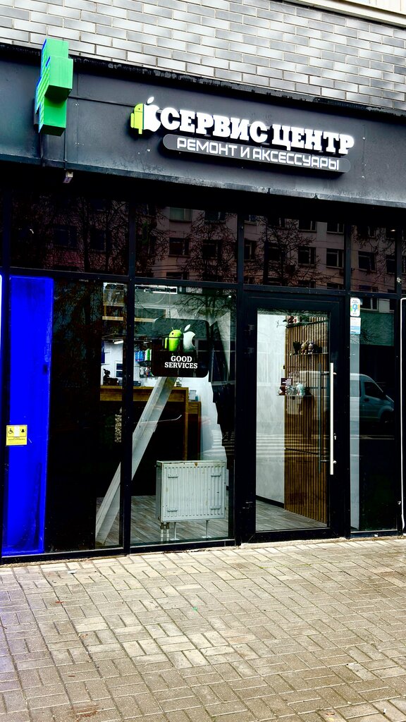 Telefon tamir servisi Good Services, Moskova, foto