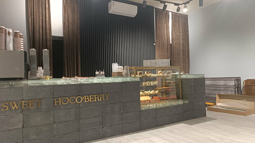 Kafe Клубничный дом, Taganrog, foto