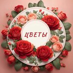 Цветы (Sukholozhskaya Street No:5, Vtorchermet Urban Housing District), çiçekçiler  Yekaterinburg'dan