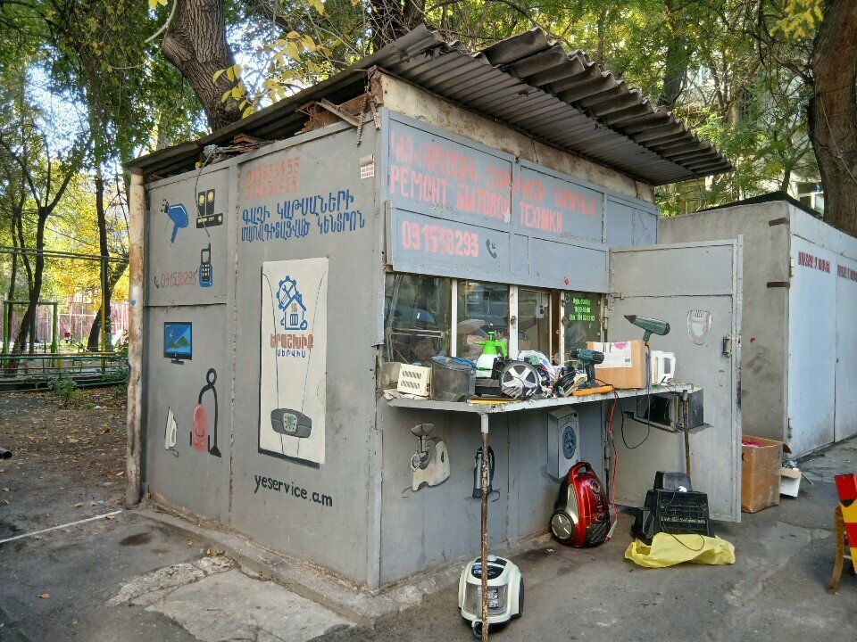 Beyaz eşya servisleri Ремонт бытовой техники, Erivan, foto