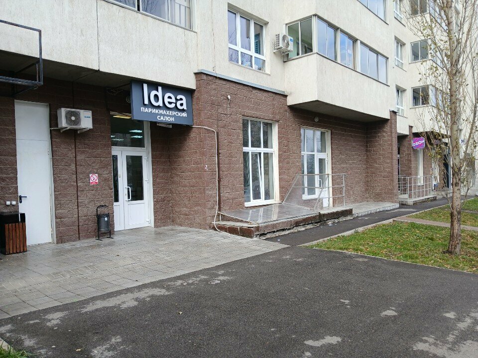 Kuaförler Idea, Ufa, foto