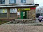 Авокадо (Monchegorskaya Street No:13Ак1, Monchegorskiy Microdistrict), market  Nijni Novgorod'dan