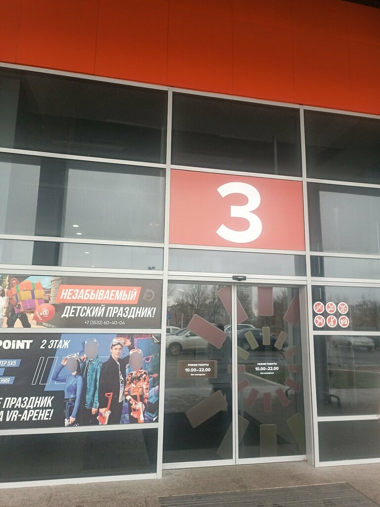 Tütün, sigara mağazaları Smoke art, Orenburg, foto