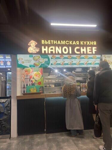 Fast food Hanoi Chef, Moskova, foto