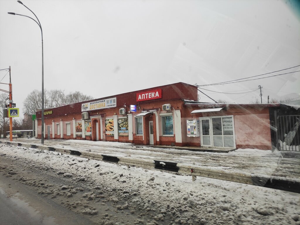 Eczaneler Центария, , foto