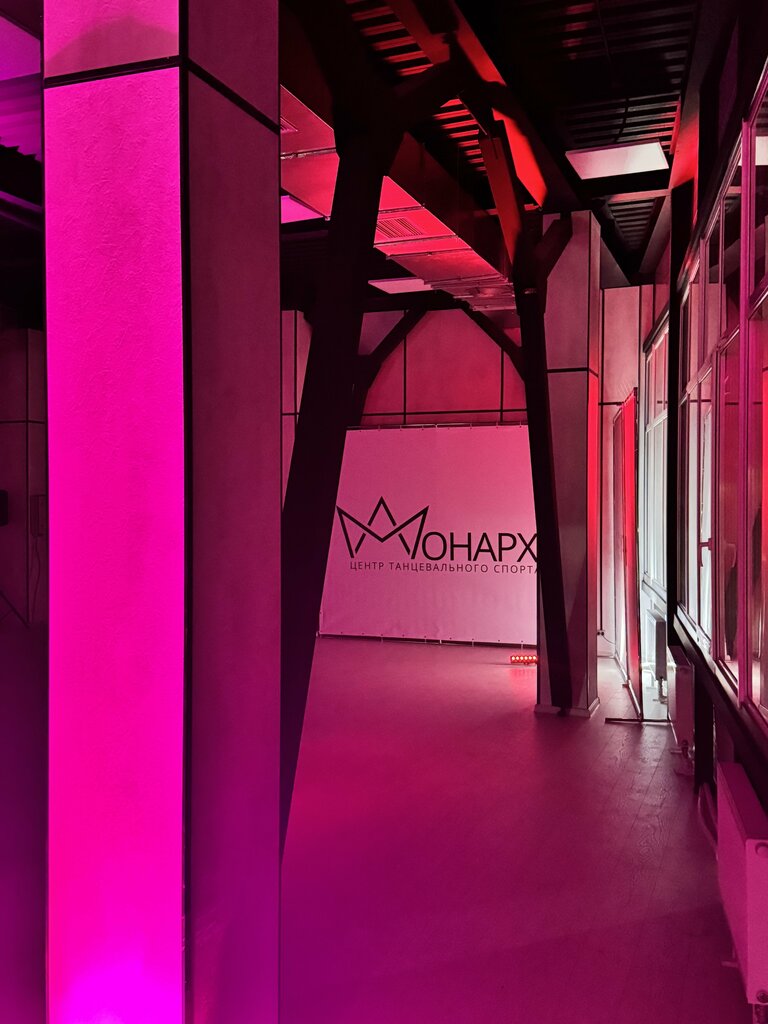 Dans okulları Центр танцевального спорта Монарх, Moskova, foto