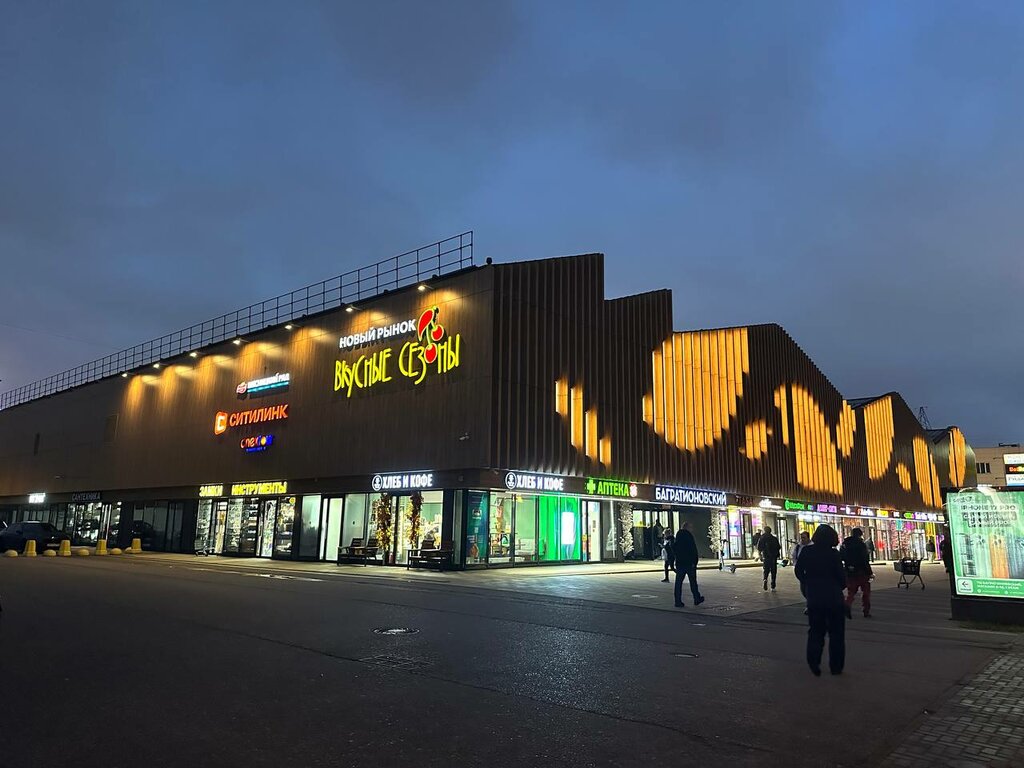 Peynirci Кописки. Фермер рядом, Moskova, foto