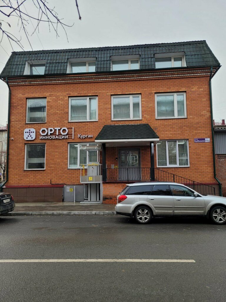 Protez yapımı Orto-Innovation, Kurgan, foto