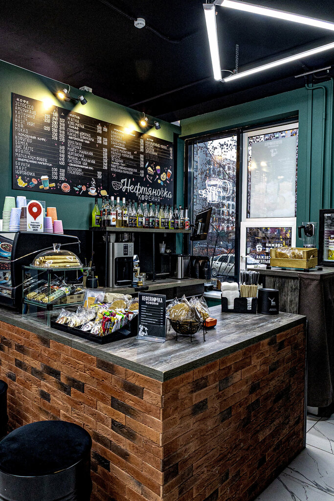 Kahve dükkanları Nefteano4ka, Moskova, foto
