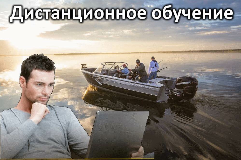 Meslek kursları Школа маломерного флота, Kazan, foto