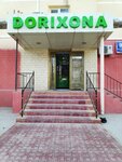 Pharmacy (No:9, Almazar District, Karakamysh Residential Area, 1/2-mavze, Tashkent), eczaneler  Taşkent'ten