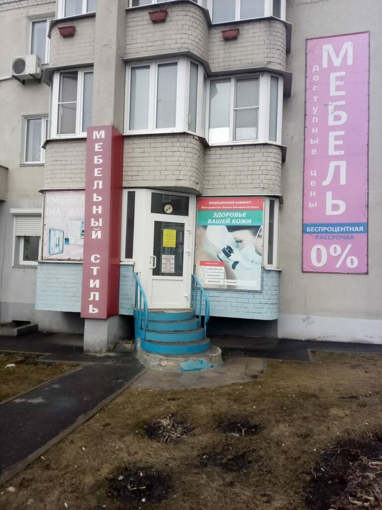 Ev mobilyası Мебельный стиль, Gubkin, foto