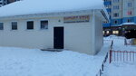 Спортзал (Shkolny pereulok No:20А, Koltushi), spor ve jimnastik salonları