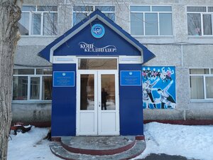 Children's Creativity Center (No:28, 3-shi shaǵyn aýdan), kültür ocakları  Kapşağay'dan (Kapçagay'dan)