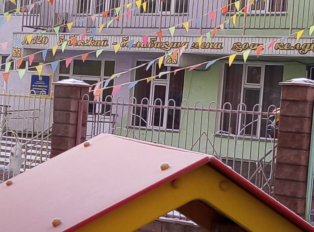 Anaokulları nursery garden №120, Almatı, foto