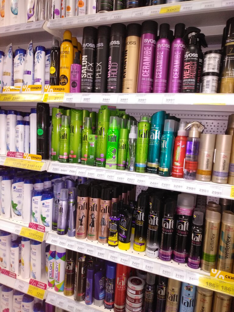 Kozmetik ve parfümeri mağazaları M. Kosmetik, Nijni Novgorod, foto
