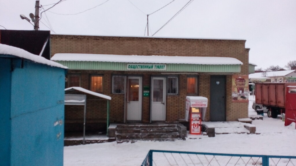 Tuvalet Общественный туалет, Alchevsk, foto