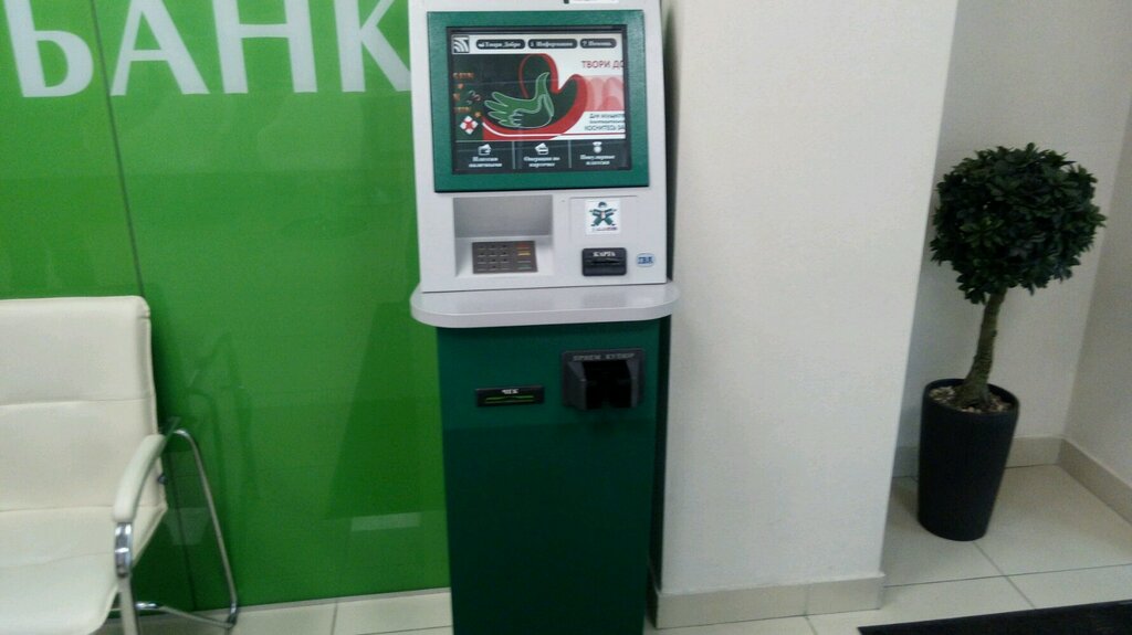 Danışma Belarusbank, infokiosk, Brest, foto