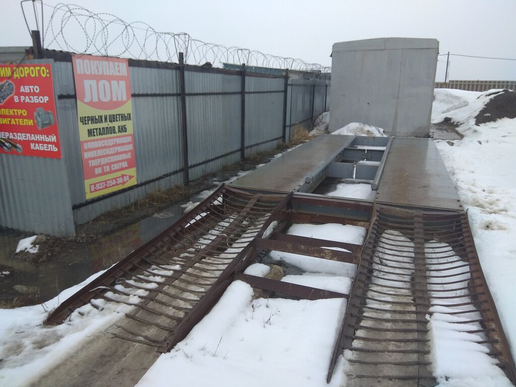 Geri dönüşüm maddeleri Priyem i pererabotka tsvetnogo i chernogo metalla, Saratovskaya oblastı, foto