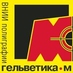 Helvetica (Klary Tsetkin Street No:28), matbaalar  Moskova'dan