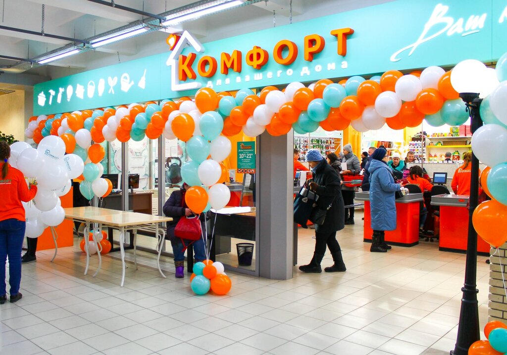 Ev eşyası mağazaları Comfort, Saratov, foto