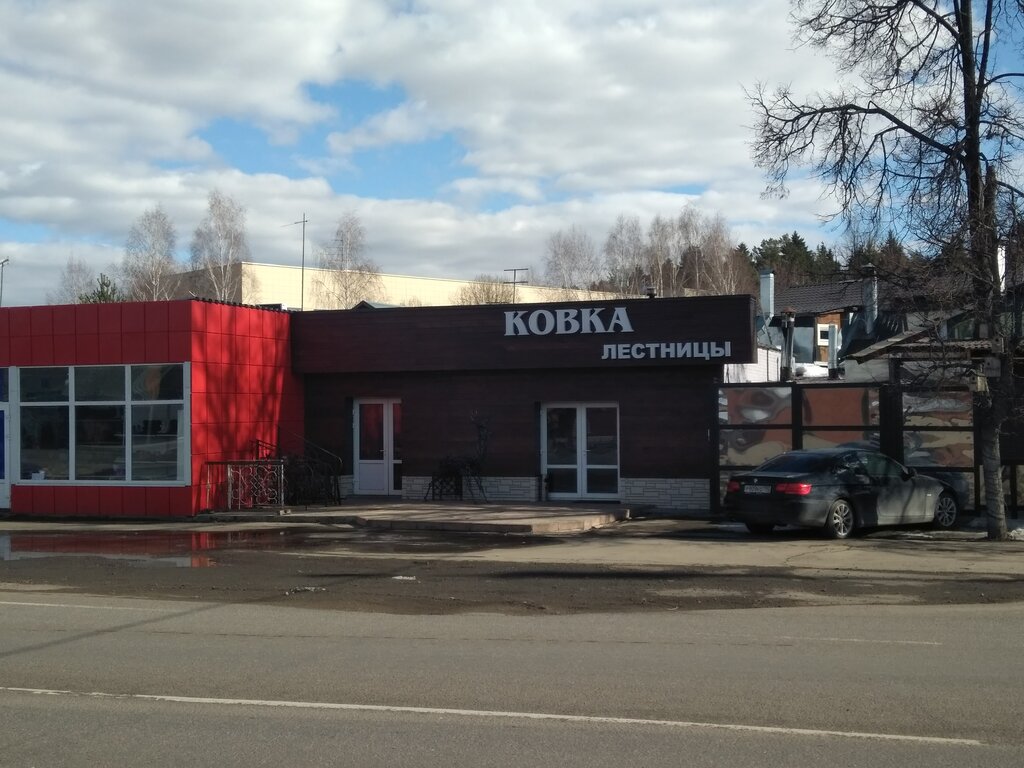 Demirdökümcüler Kovanyj standart, Moskova, foto