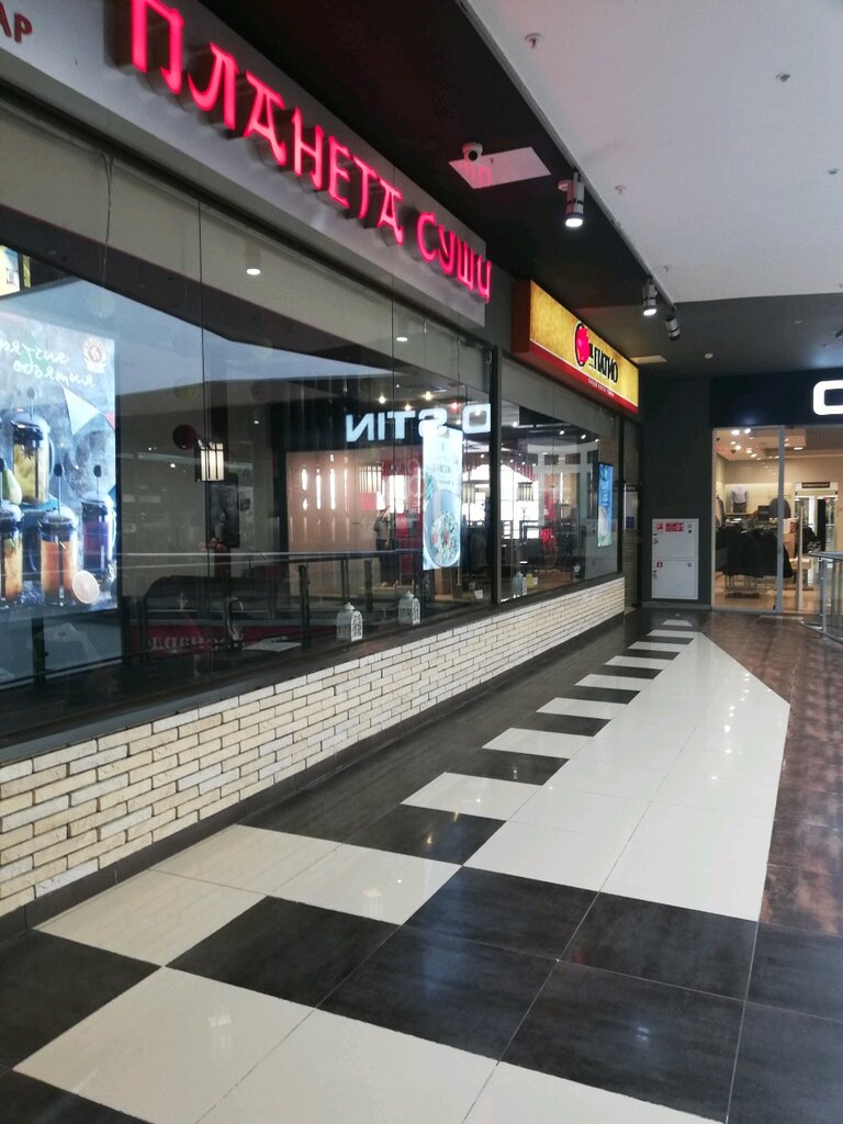 Suşi restoranı Планета Суши, Moskova, foto