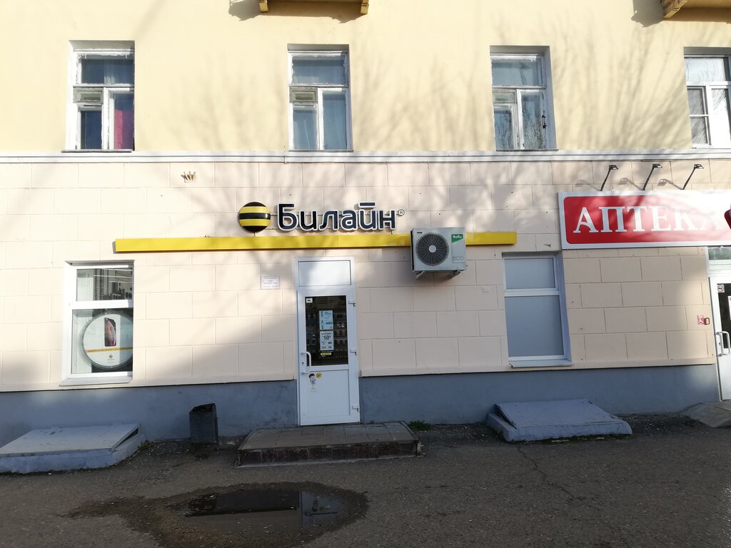 GSM operatörleri beeline, Murom, foto