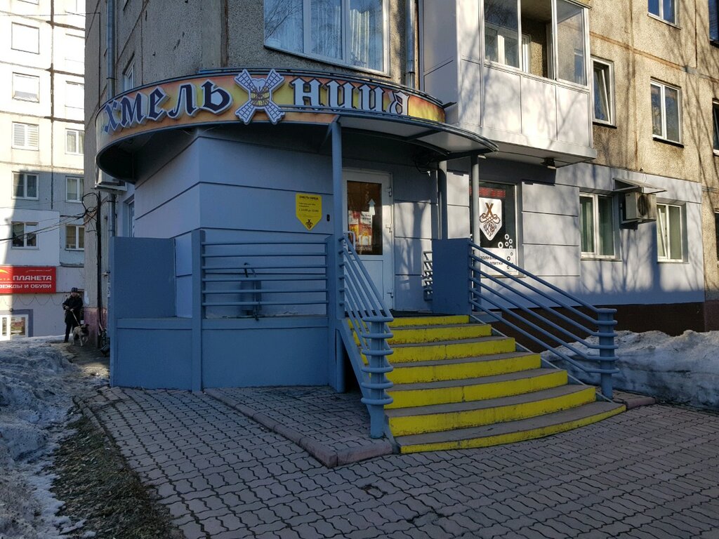 Bira dükkanı Хмельница, Kemerovo, foto