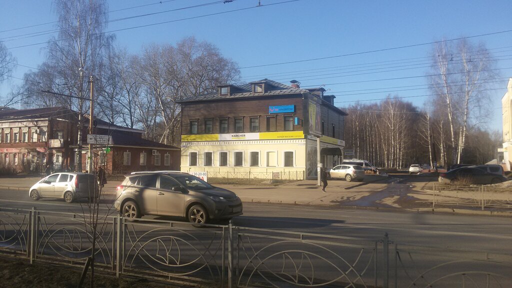 Temizlik teknolojileri firmaları Керхер центр Карекс, Kostroma, foto