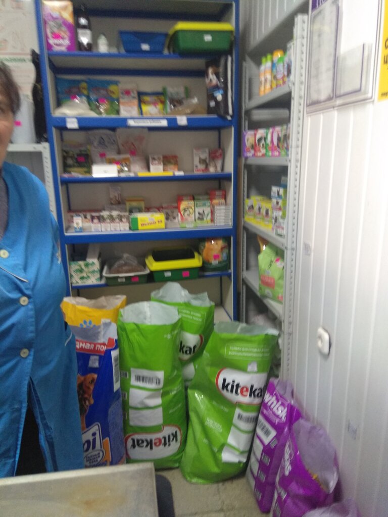 Petshop Зооветтовары, Rostovskaya oblastı, foto