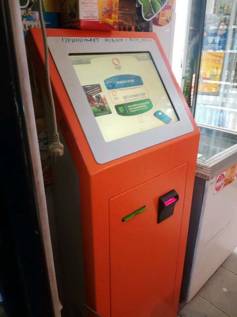 Ödeme terminali Qiwi, Almatı, foto