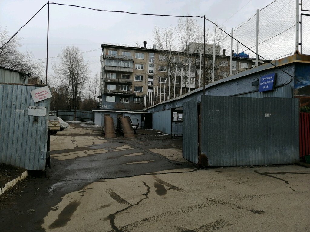 Garajlar Гаражный кооператив № 63, Irkutsk, foto