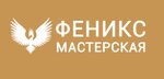 Carpentry workshop Fenix (Tsementniy Drive No:6), kerestecilik  Podolsk'tan