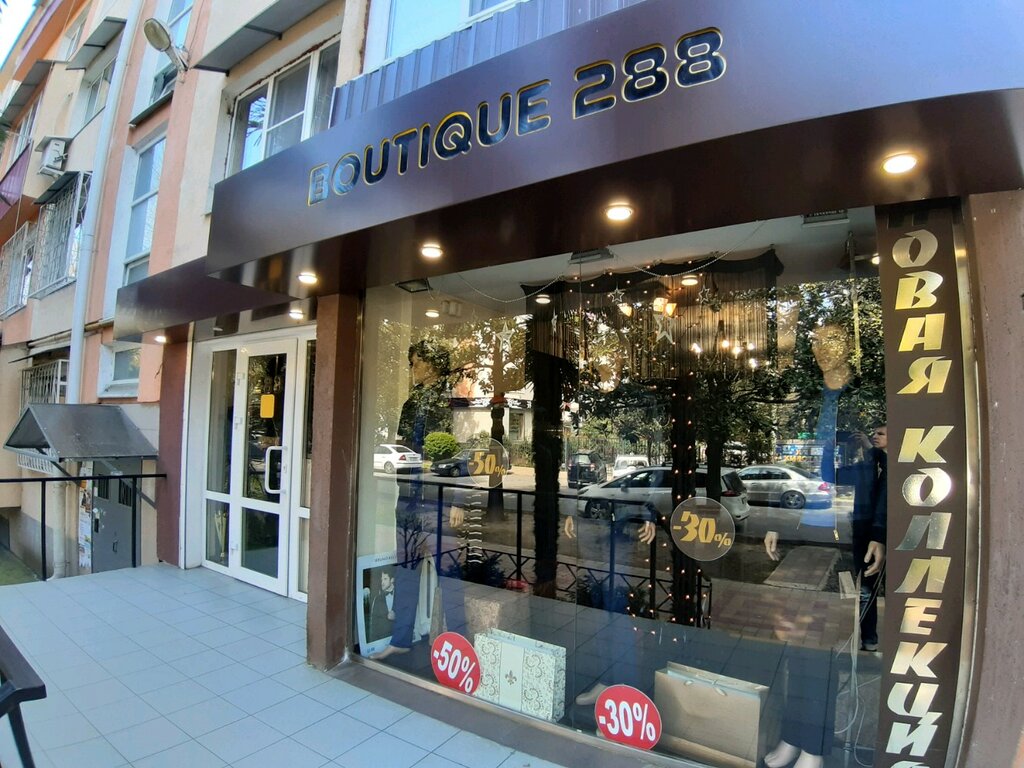 Giyim mağazası Boutique 288, Soçi, foto