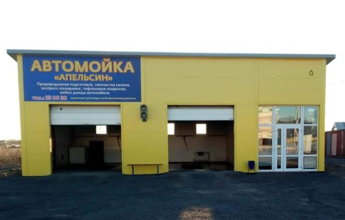 Oto lastik tamiri Автоцентр Апельсин, Velikiy Novgorod, foto