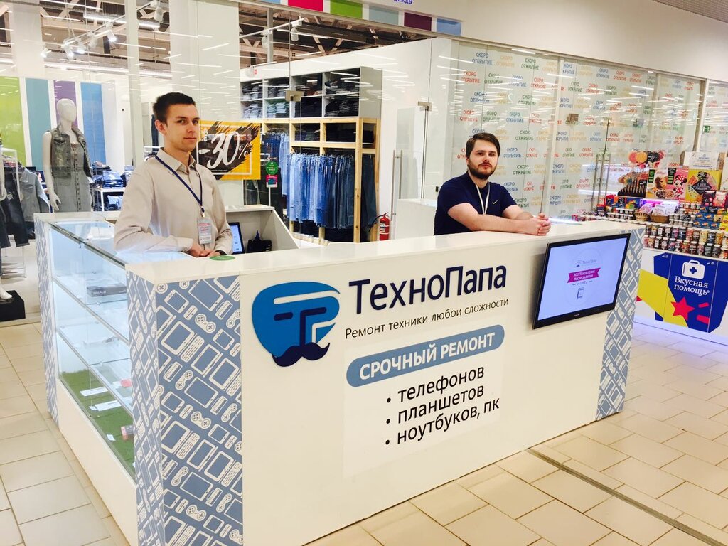 Bilgisayar teknik servisleri Technopapa, Kirov, foto