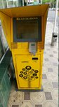 Kapitalbank, Payment Terminal (Tashkent, Sharof Rashidov Avenue), ödeme terminali  Taşkent'ten