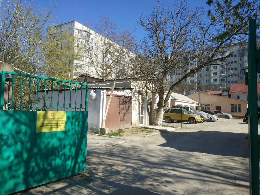 Veteriner laboratuvarı GBU RK Regionalnaya gosudarstvennaya veterinarnaya laboratoriya Respubliki Krym, Simferopol (Akmescit), foto