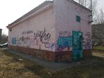 Трансформаторная подстанция № 42 (Kemerovo, Tsentralny rayon, 8-y mikrorayon), mühendislik altyapısı  Kemerovo'dan