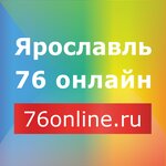 EverydayOnline (Kirova Street No:8/10), gazete ve dergiler  Yaroslavl'dan