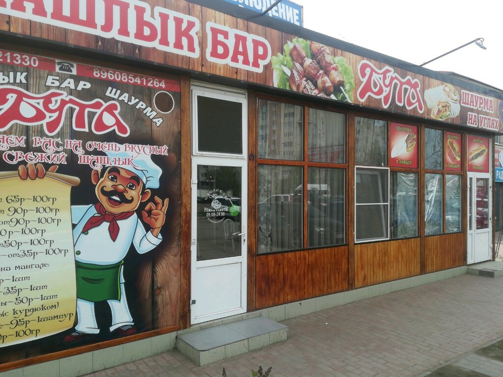 Kafe Shashlychnaya, Astrahan, foto