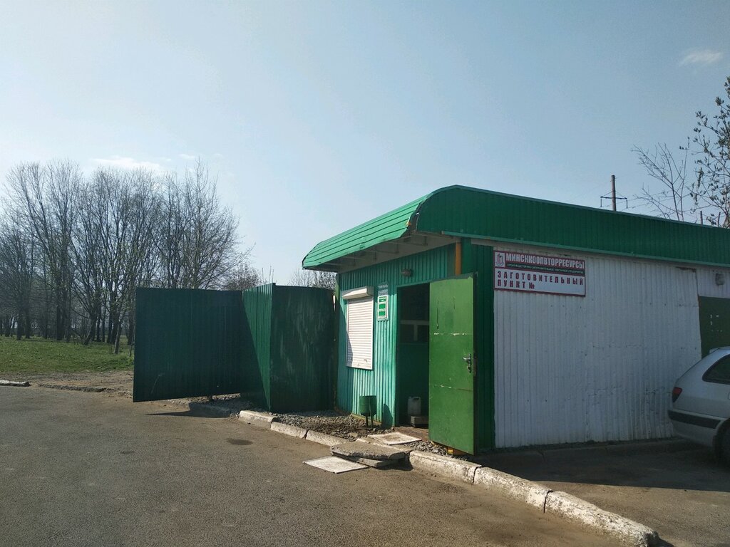 Geri dönüşüm maddeleri Минсккоопвторресурсы, Minsk, foto