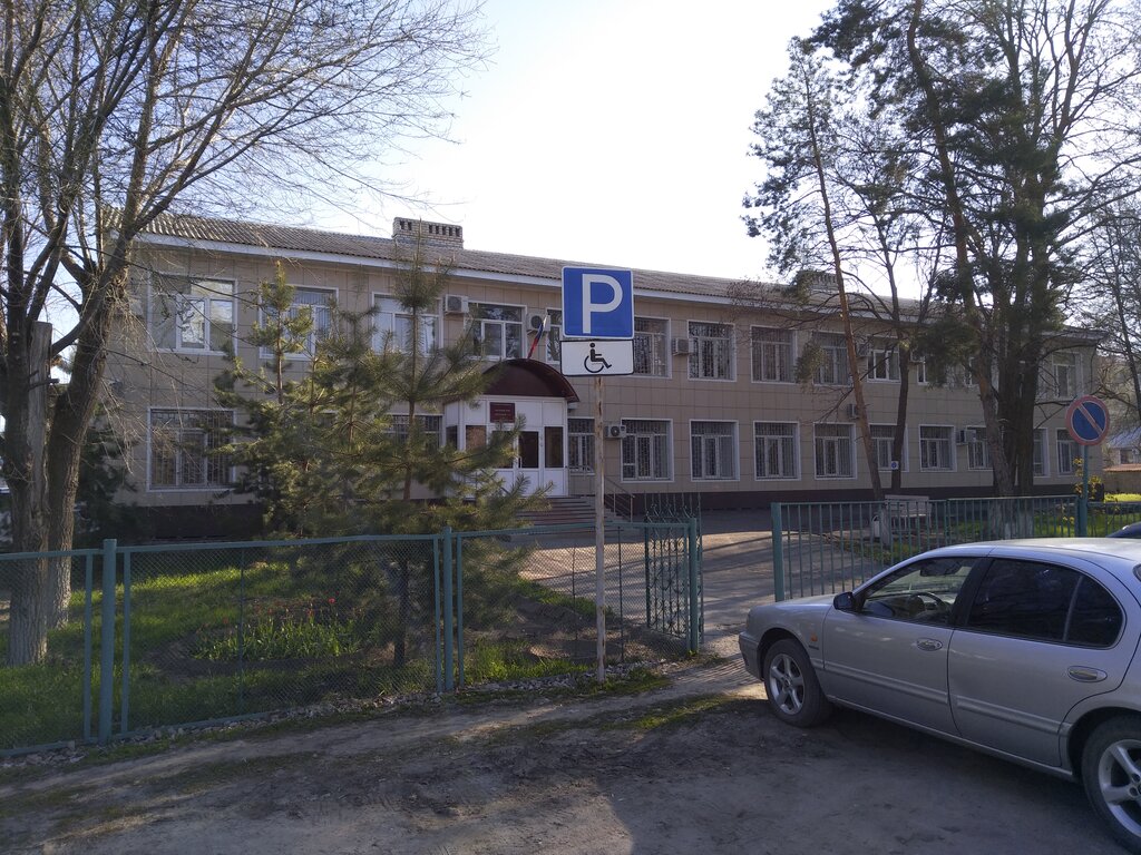 Adliyeler Sud, Rayonny, Fgu, Kalaç‑na‑Donu, foto