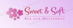 Sweet-and-Soft.ru (Severnaya Street No:9А), kozmetik ve parfümeri mağazaları  Podolsk'tan