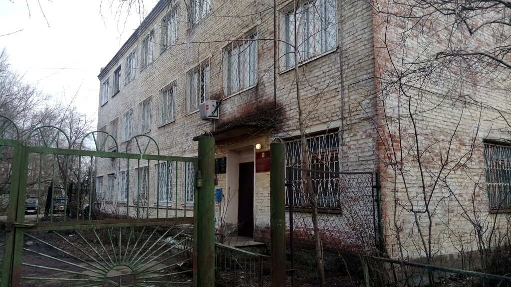 Adliye personeli Federal Bailiffs Service, Glazov, foto