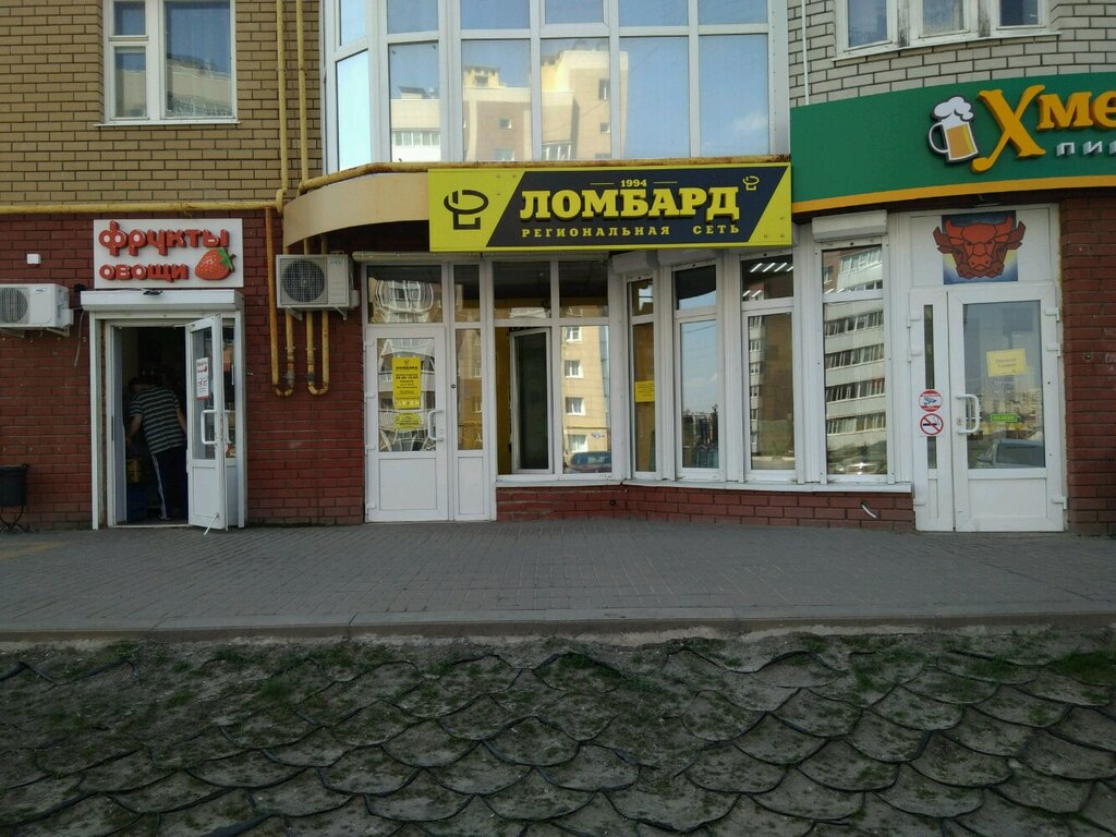 Rehincilik Lombard 1994, Belgorod, foto