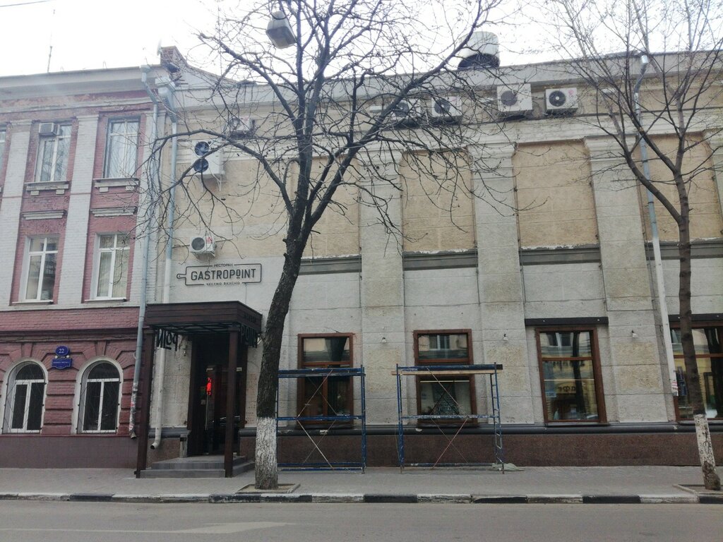 Restoran Gastropoint, Voronej, foto
