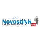 NovostiNK - Armenian News (Dmitrovskoye Highway No:60А), gazete ve dergiler  Moskova'dan